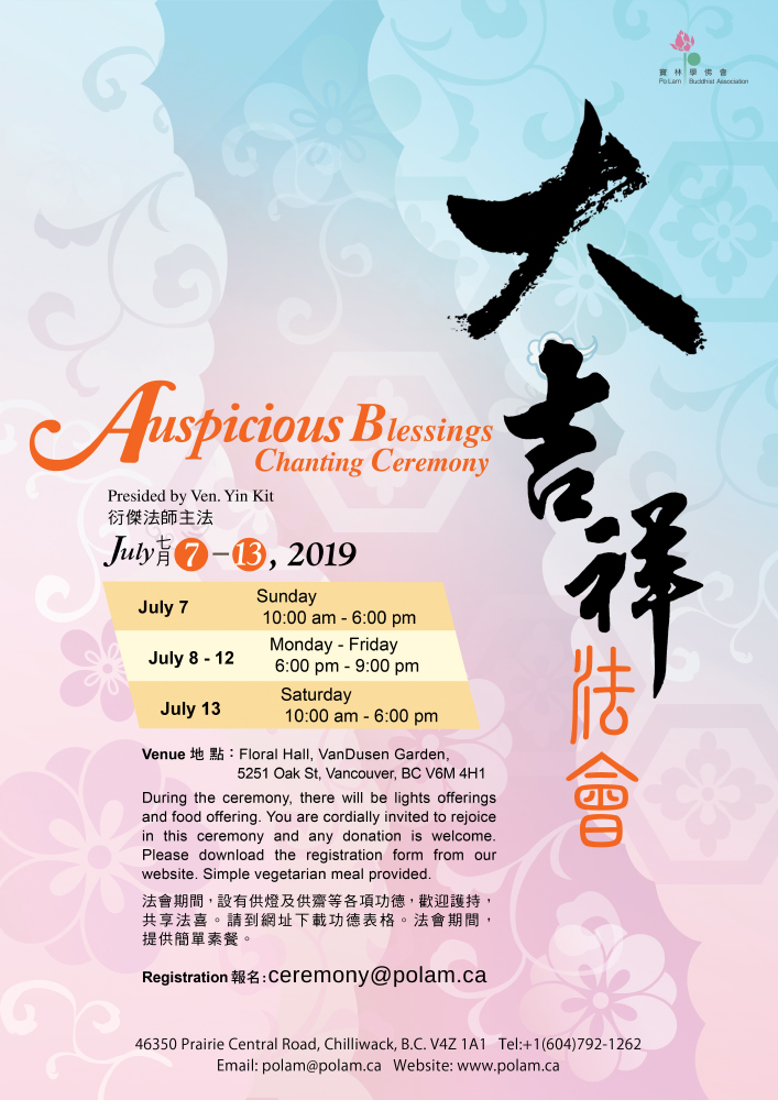 Auspicious Blessings – Po Lam Buddhist Association